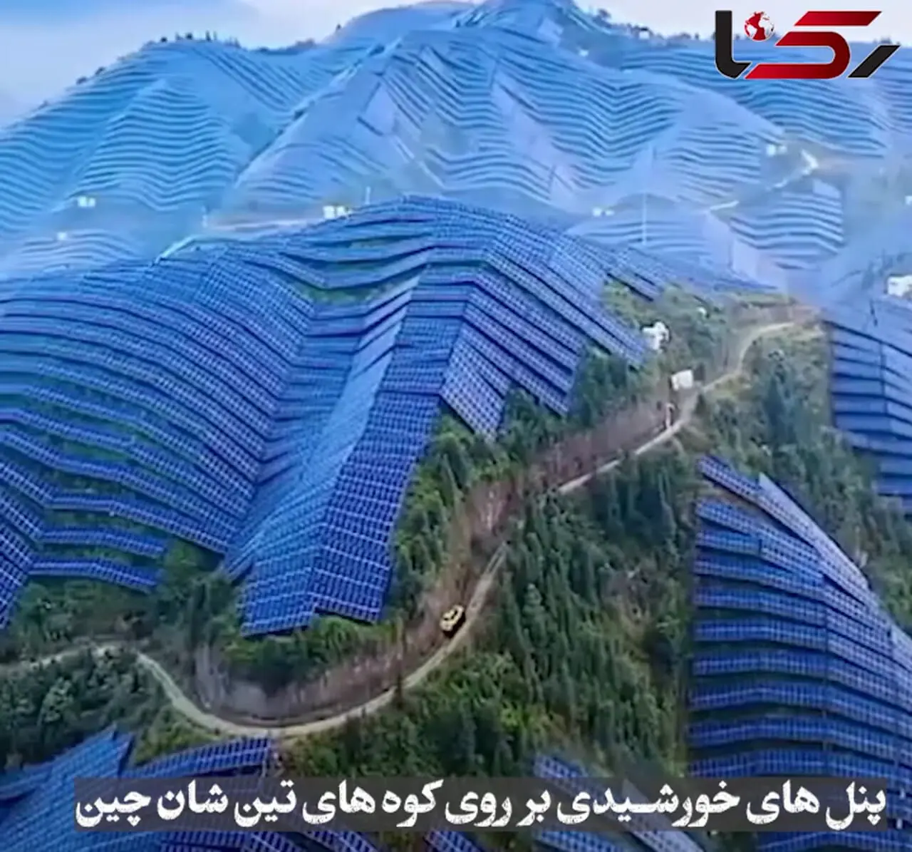 افزایش امنیت سرمایهگذاری در انرژیهای تجدیدپذیر؛ کلید حفظ محیط زیست و